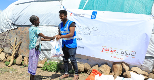 IRaise for Ethiopia 2024